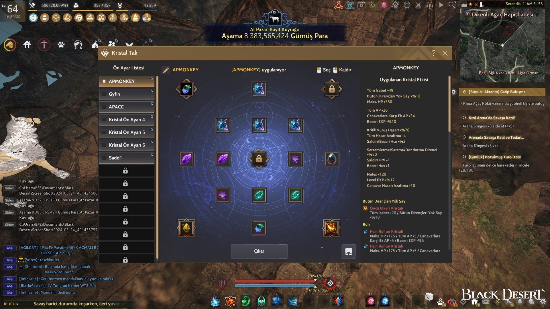 Black Desert Online Türkiye/MENA Bölgesi TET DEBO SET ÇİFT PEN BS 720